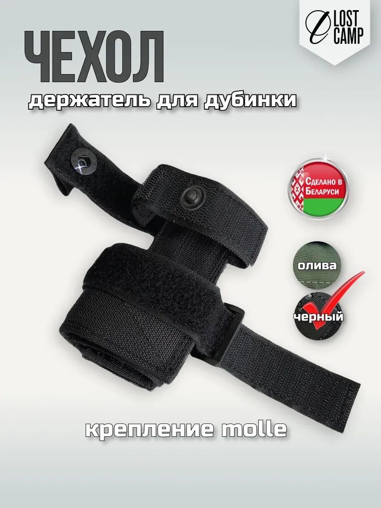 Мешок для игрушек 1 шт черный
