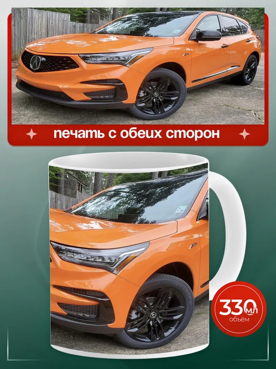 Кружка Акура RDX Acura RDX 28,