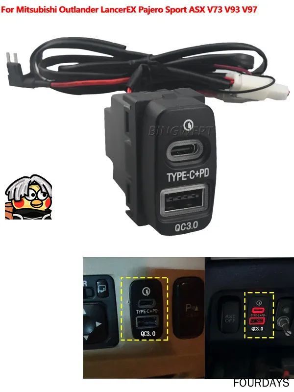 Кнопка на приборной панели арт. Для Mitsubishi Outlander Lancer EX Pajero Sport ASX V73 V93 V97 Charging