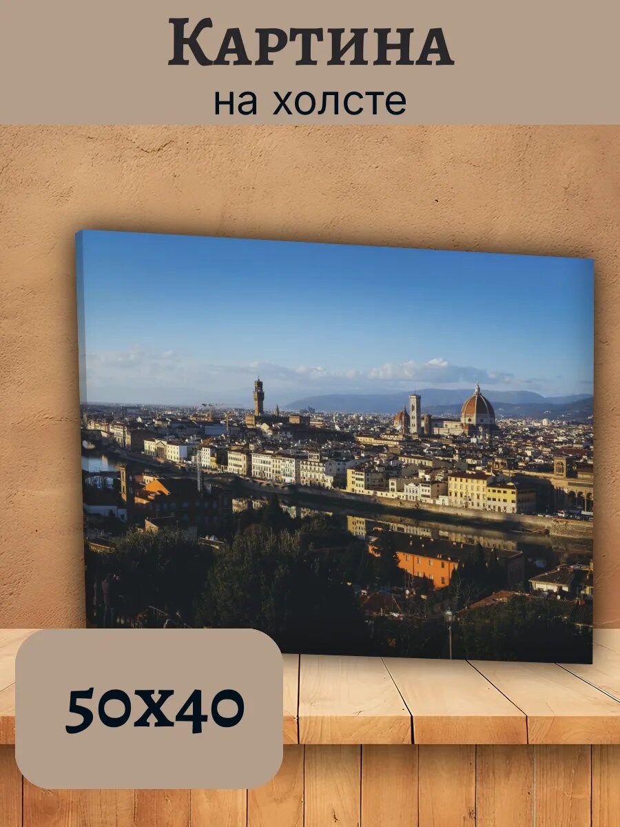 Картина Италия Italy 40x50 Флоренция Арно