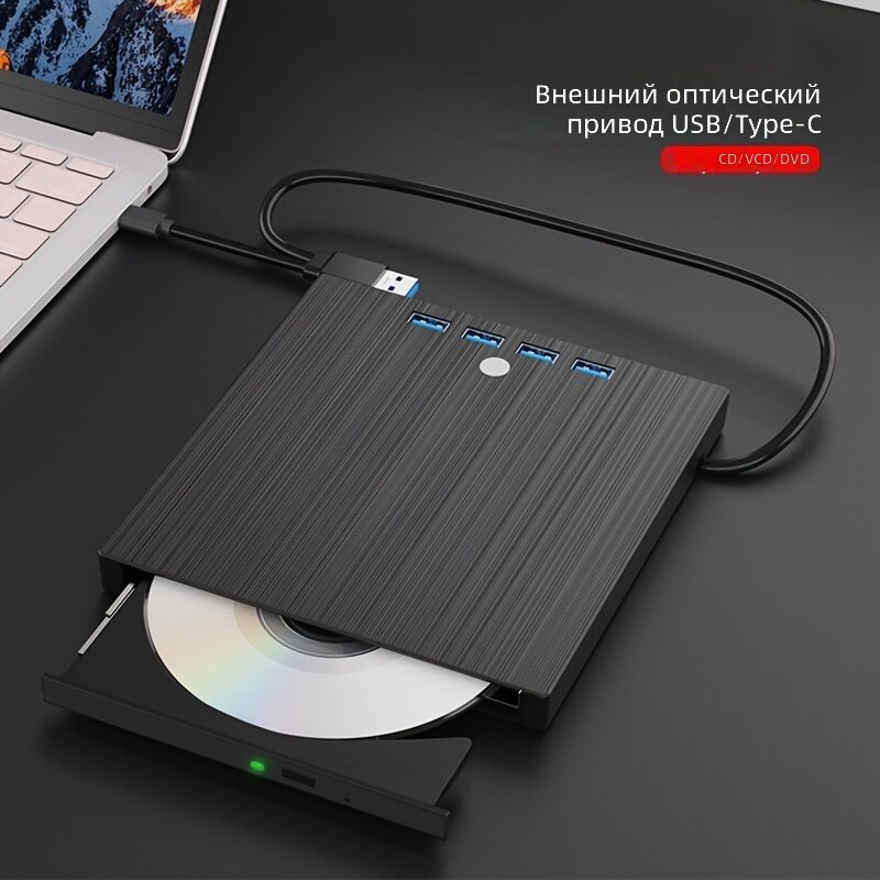 Внешний DVD-привод 7-в-1 с интерфейсом USB 3.0 и Type-C, черный