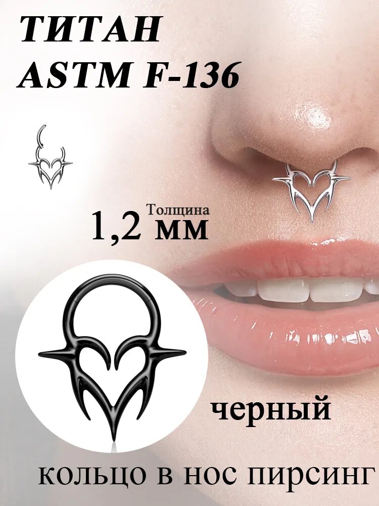 Серьги конго