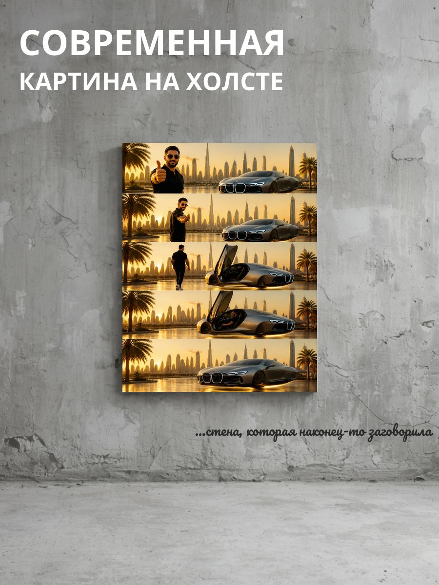 Картина на холсте Портрет мужчины и автомобиль 50x70 см