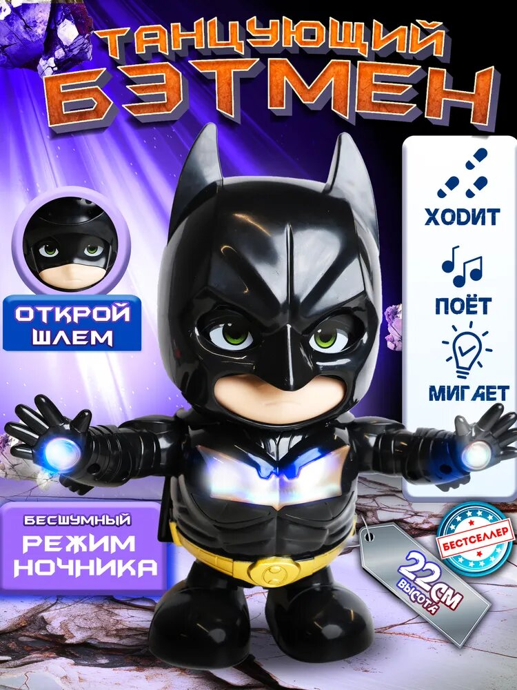 Музыкальная игрушка