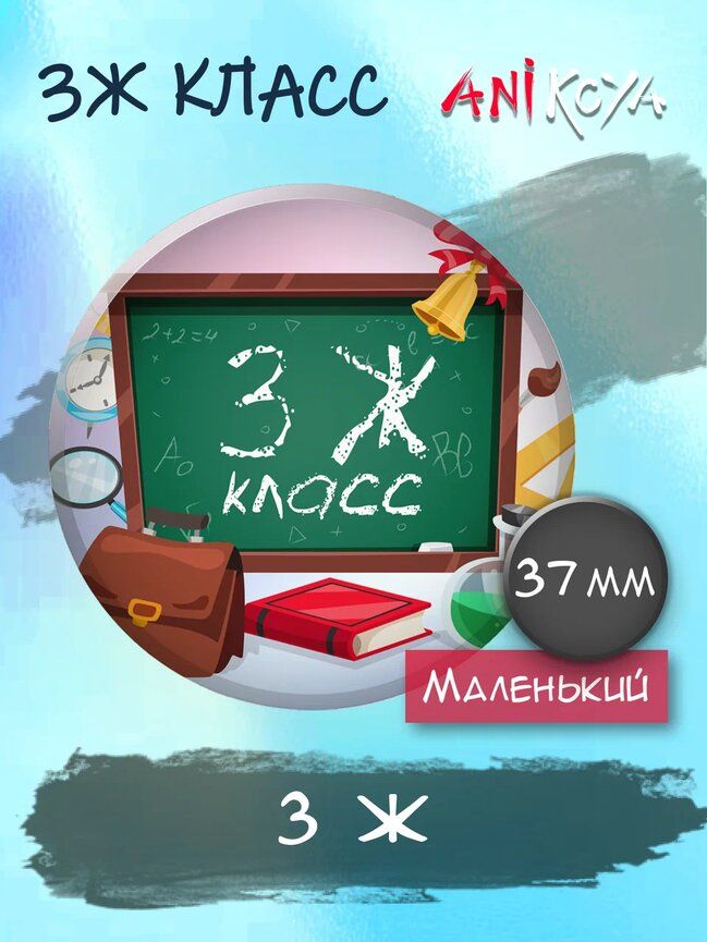 Значок AniKoya