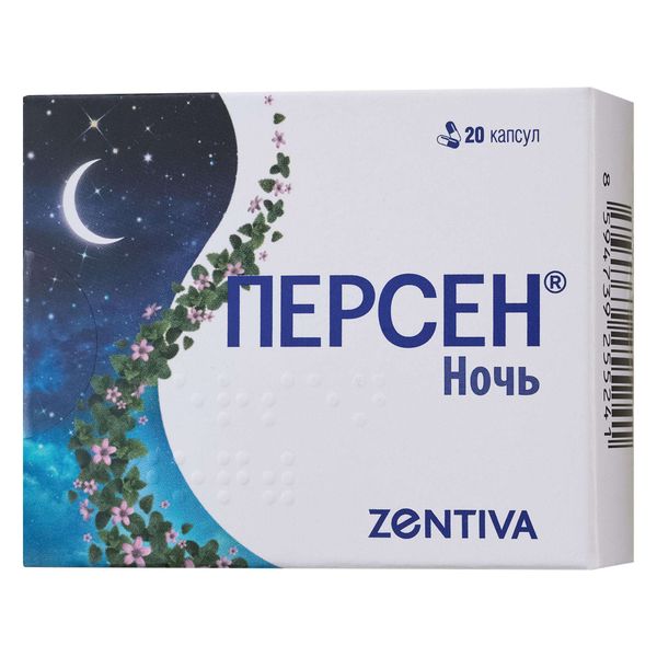Персен Ночь капсулы 20шт