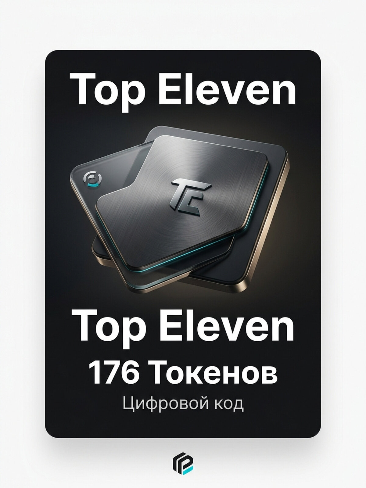 Игра Top Eleven Be Football Manager: 176 Tokens для ПК (Windows), электронный ключ, регион все страны