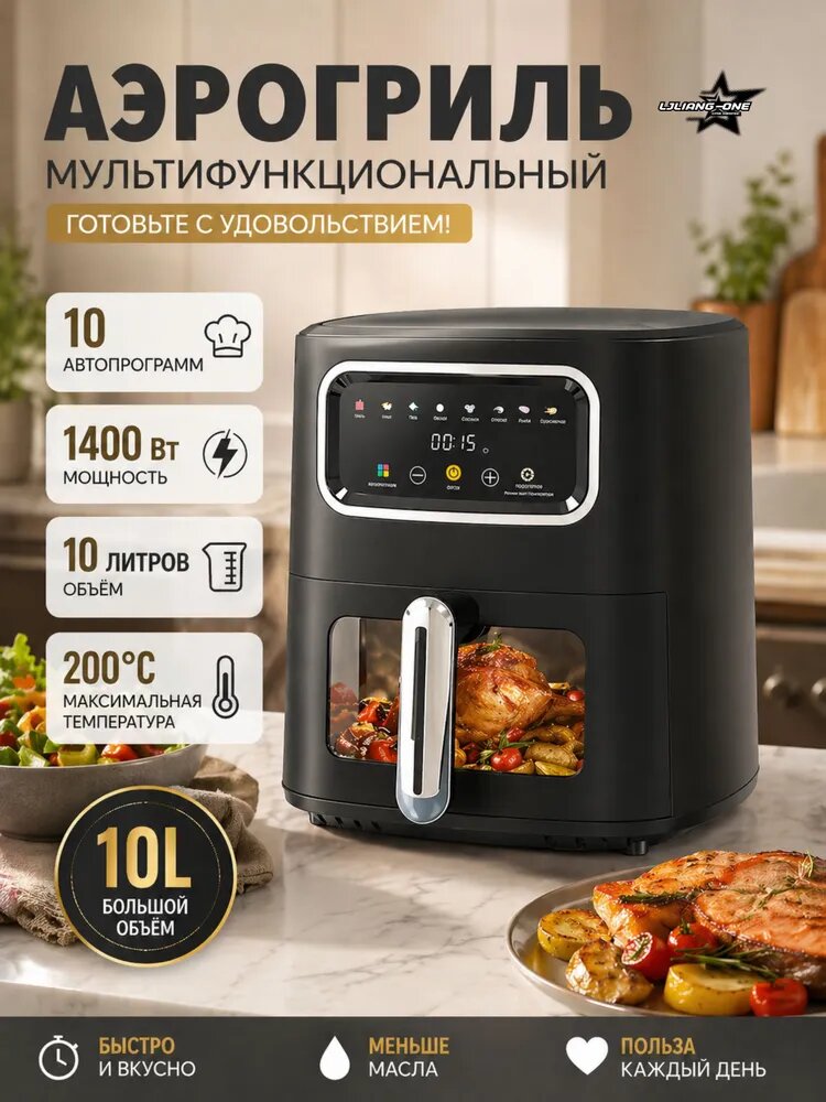 Haier Аэрогриль 4izi45m4, черный, белый