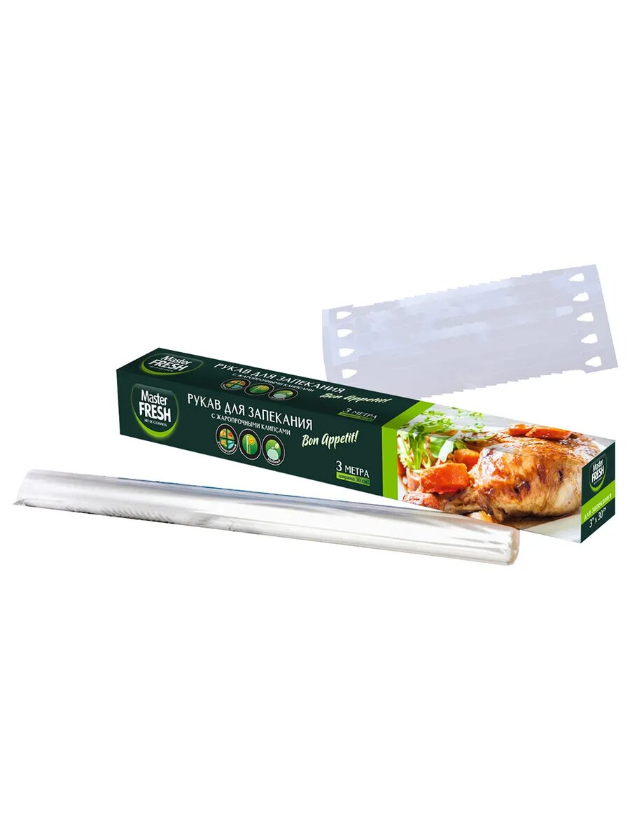 Рукав для запекания с жаропрочными клипсами Master Fresh 30см*3м