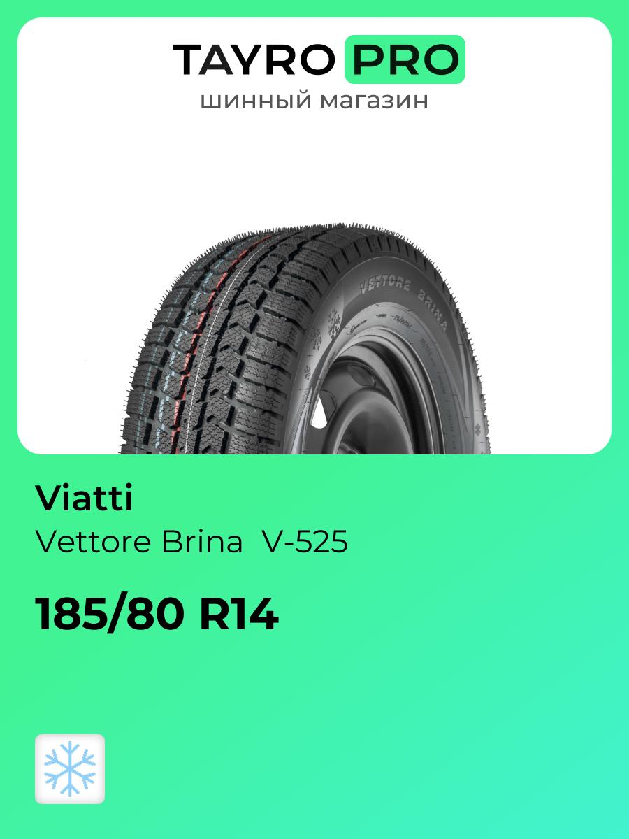 Зимние шины Viatti Vettore Brina V-525 185/80 R14 102Q, уровень шума ~73дБ (арт. 3250012)