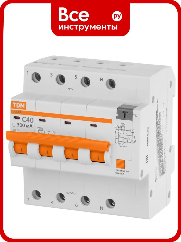 Дифференциальный автомат TDM ELECTRIC АД14 4Р 40А 300мА SQ0204-0141