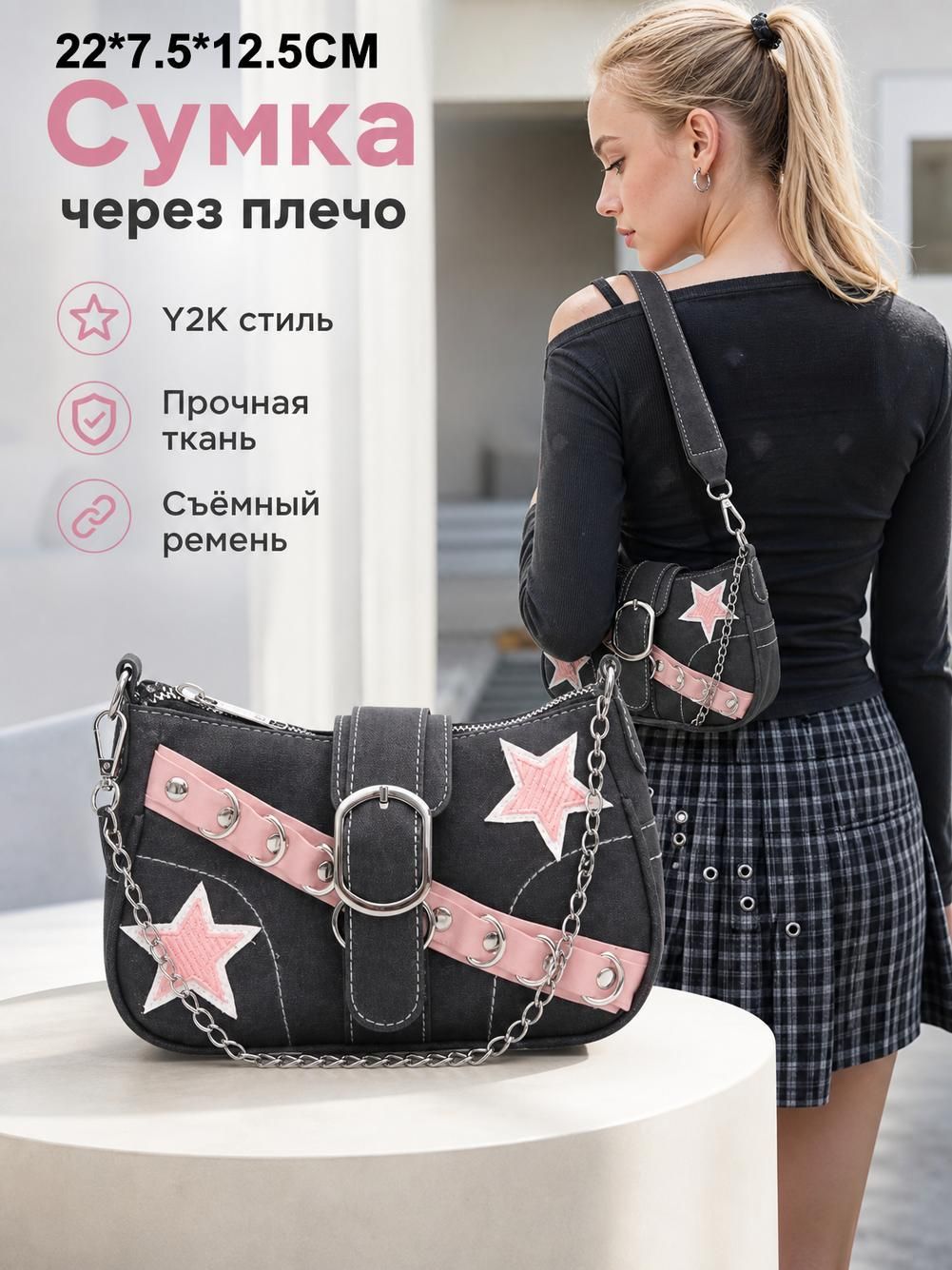 Сумка хобо Филантроп