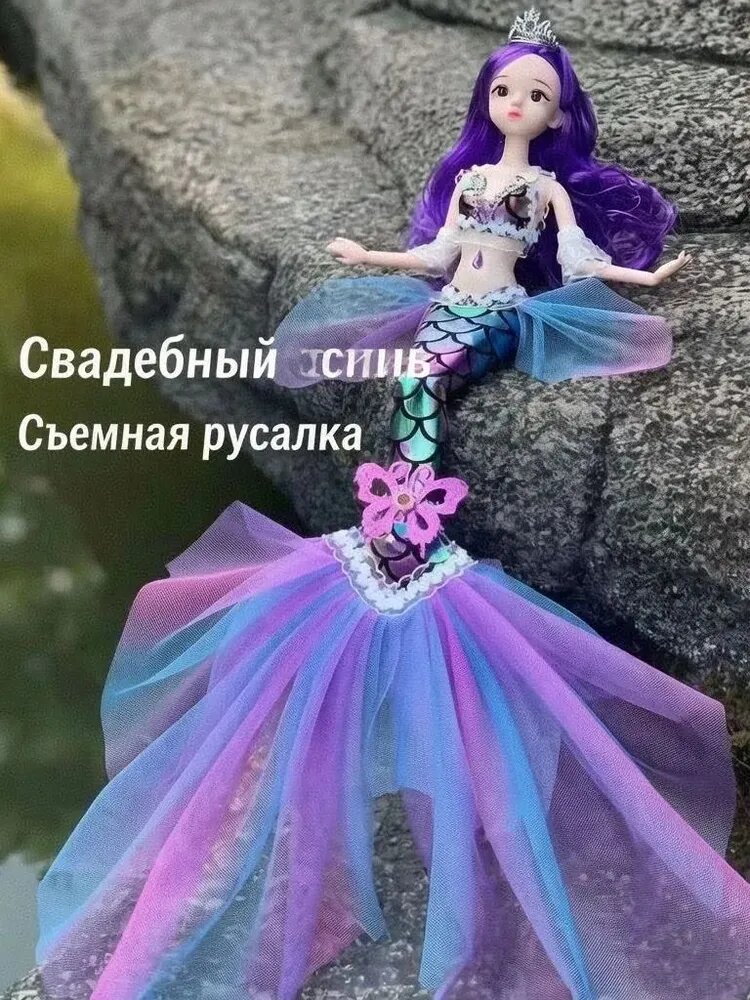 Шарнирная кукла русалочка с хвостом, подвижная игрушка-принцесса для девочек