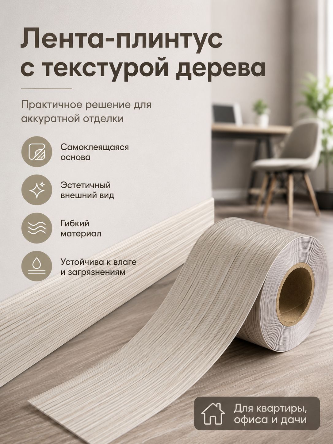 Клейкая лента 50.03 мм 10 м, 1 шт