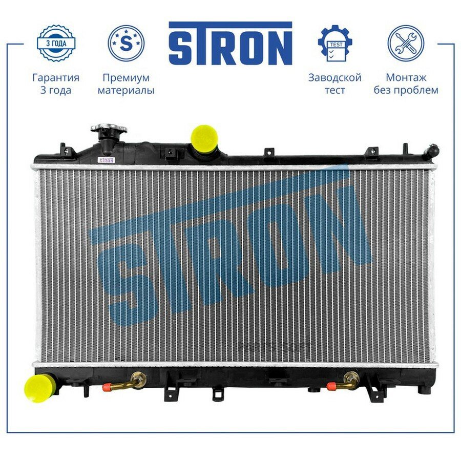 STRON STR0538 Радиатор двигателя ()