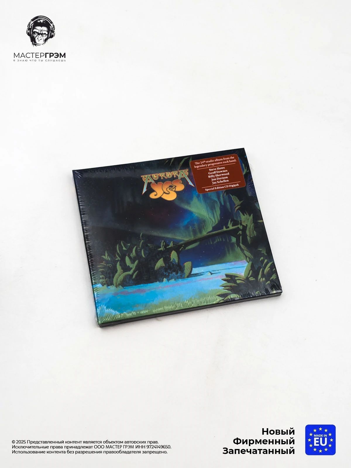 Музыкальный диск Yes - Aurora (CD) 2026, Digipack