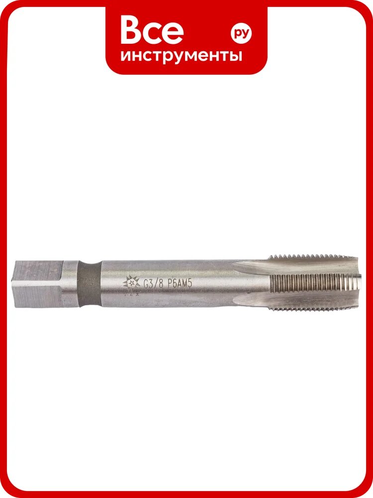 Метчик TLX G 3/8" Р6АМ5 трубный цилиндрический, м/р. 19 ниток/дюйм 66504
