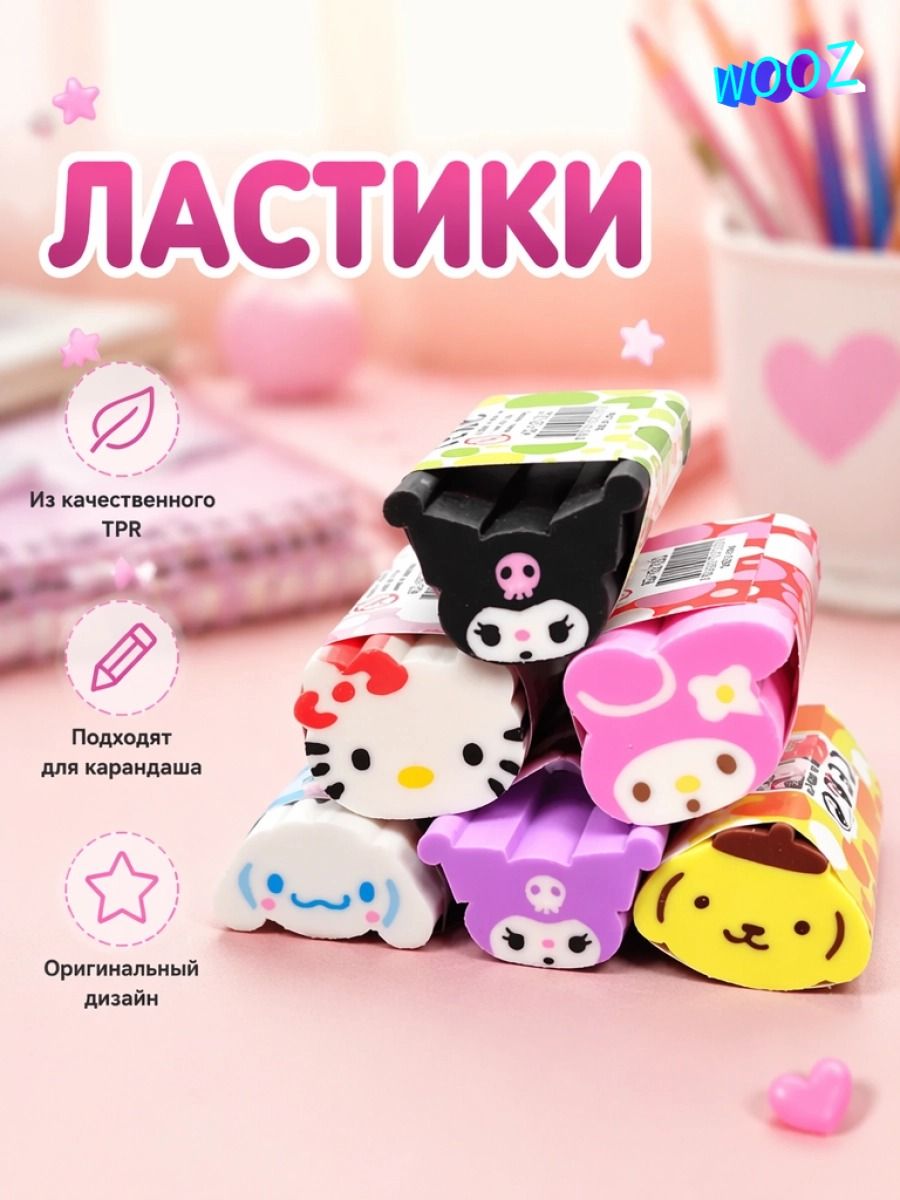 Школьный ластик, можно разрезать, 3 шт