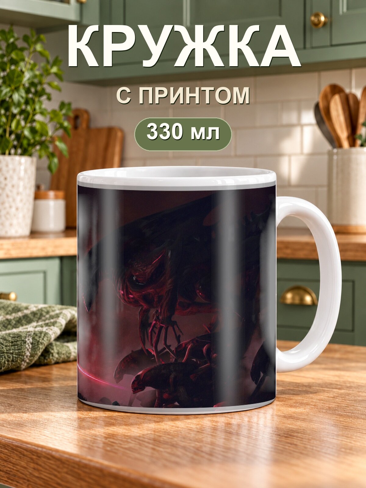 Кружка MoodRoom «космоса», керамическая, 330 мл, для чая и кофе