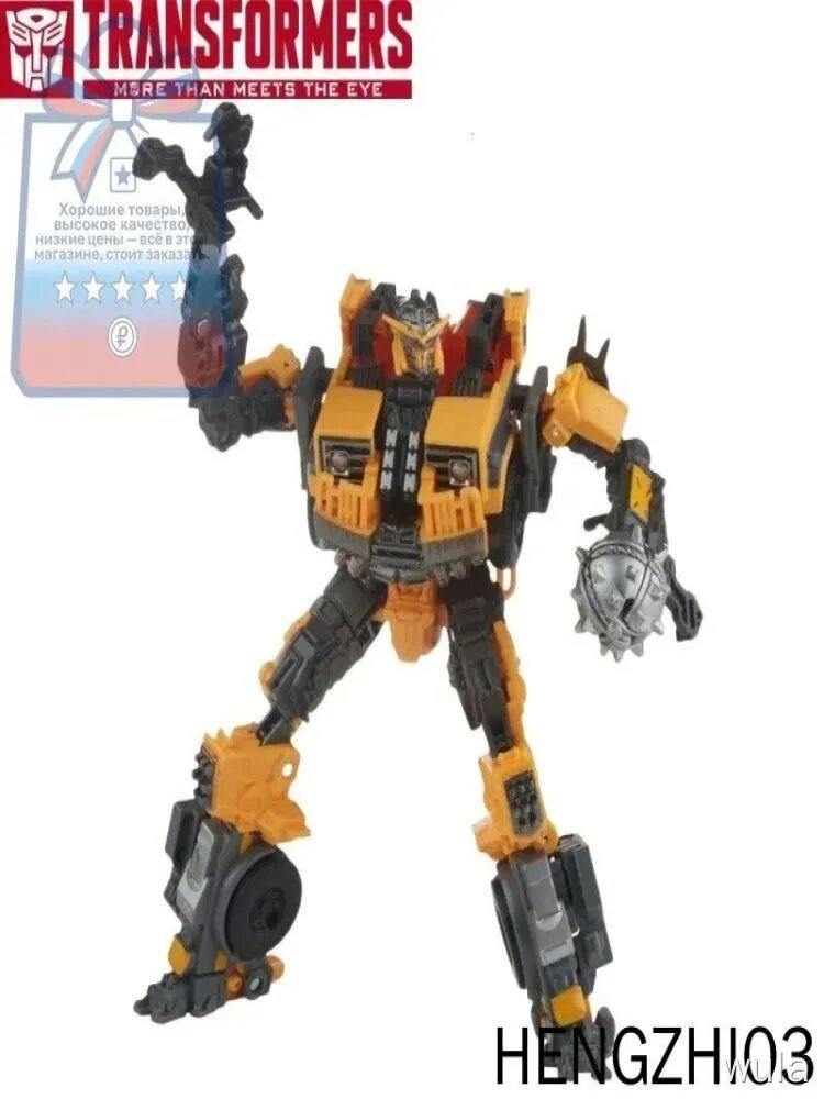Трансформеры игрушки 99 Battletrap Voyager Class Transformers Studio Series Transformers: Rise Of The Beasts