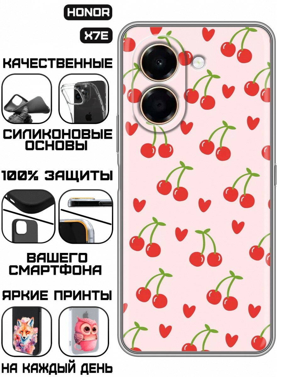 Чехол для Honor X7e с принтом для девушек с Вишенками (Хонор Х7е)