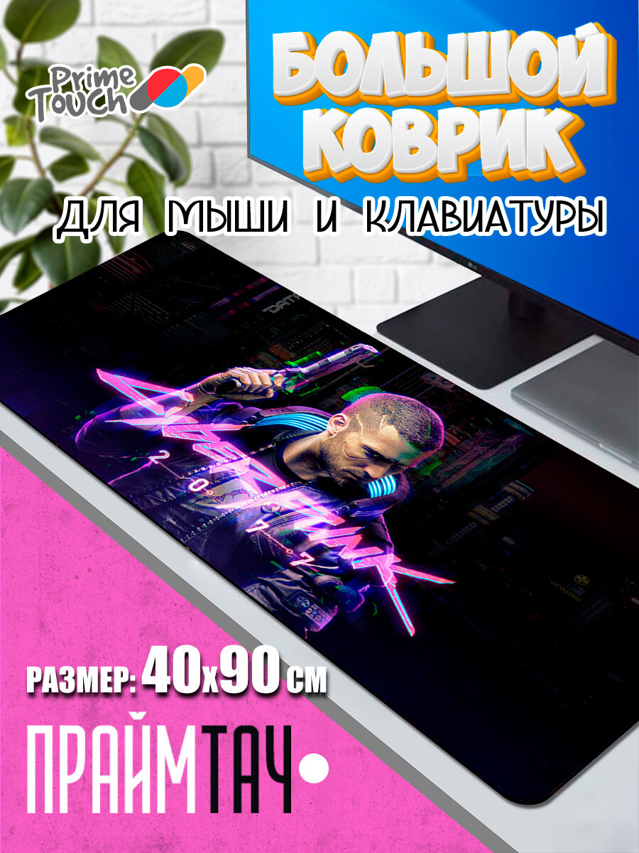 Коврик для мышки игровой - игра Cyberpunk 2077 (Киберпанк) Ви