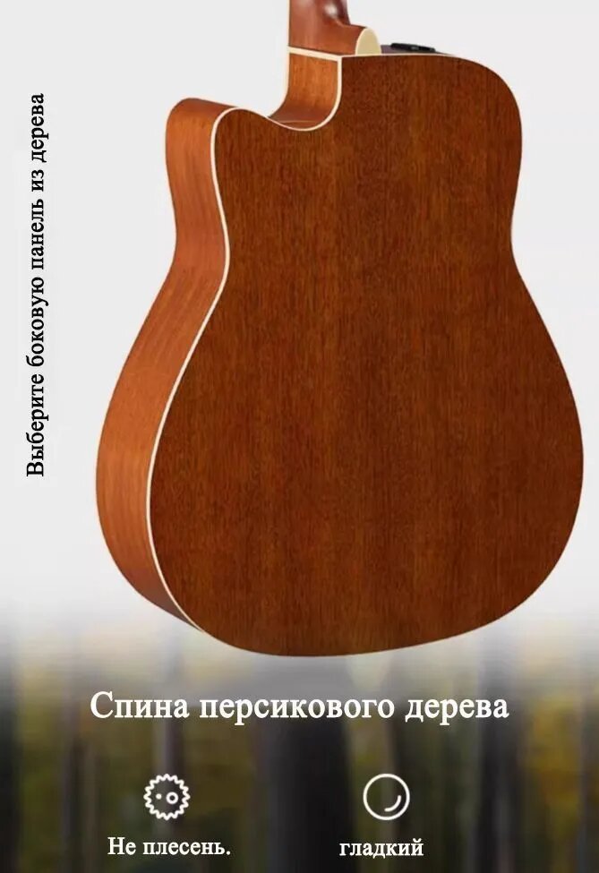Акустическая гитара yamaha — фото 1