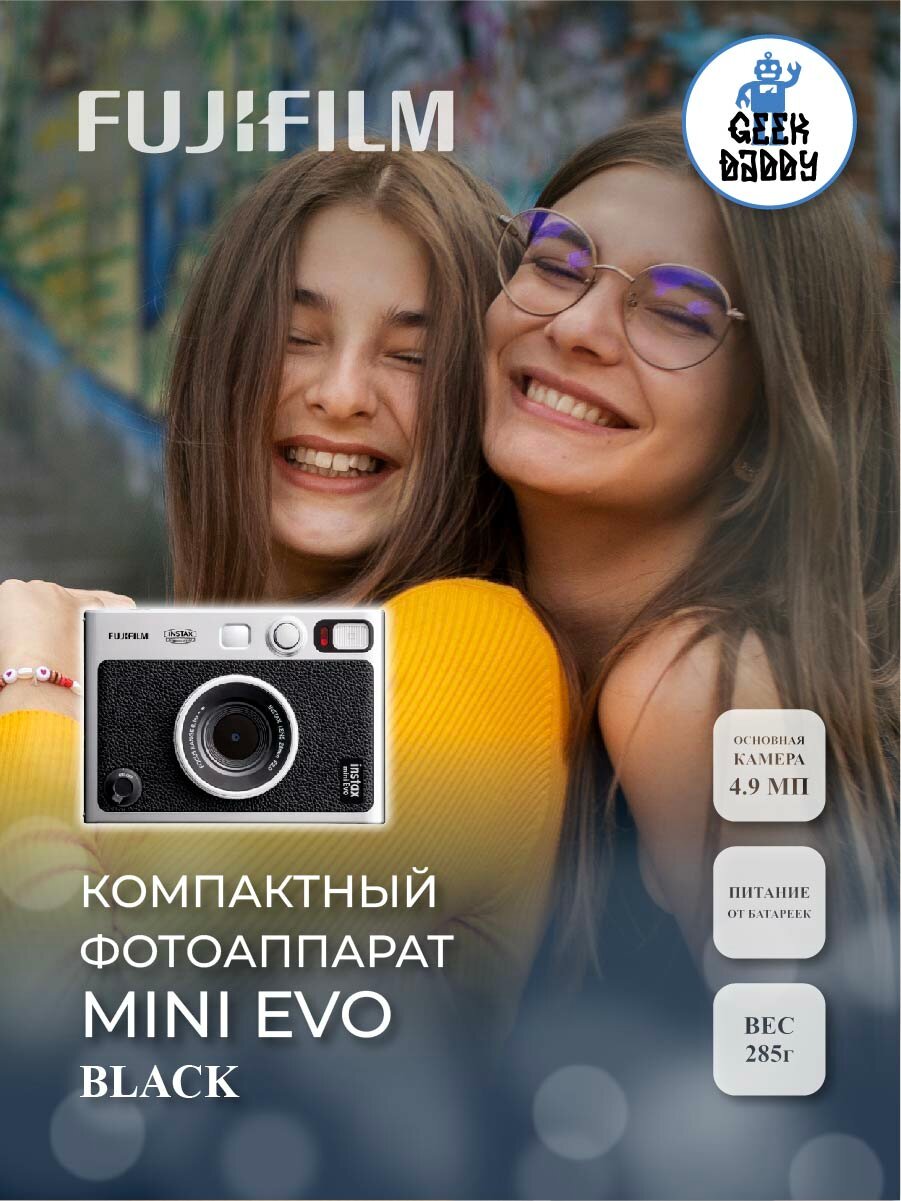 Fujifilm компактный фотоаппарат Instax Mini Evo Black