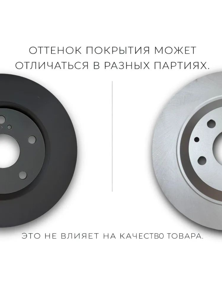 Диски тормозные передние вентилируемые OPEL ANTARA, CHEVROLET CAPTIVA с покрытием GEOMET, 2 шт