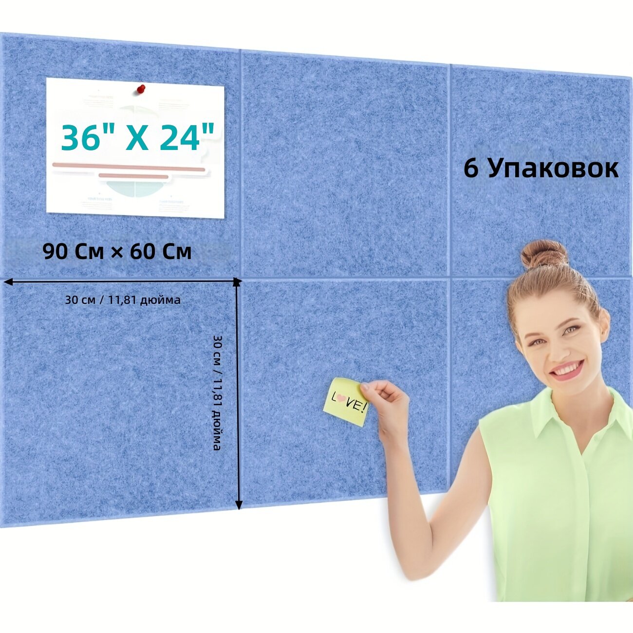 Доска для заметок пробковая 90x30 см, набор из 6 шт, цвет голубой