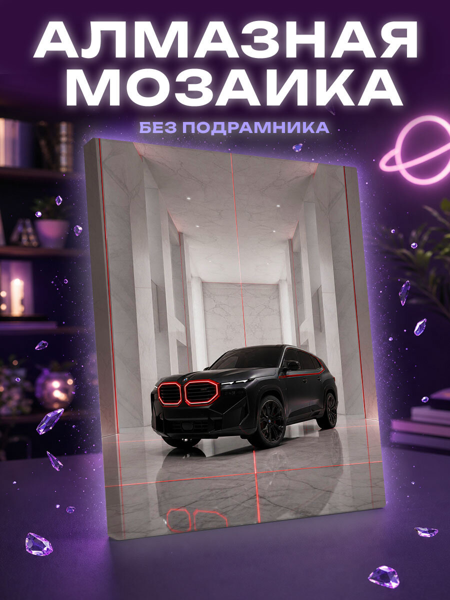 Алмазная мозаика Красный контур чёрной мощи