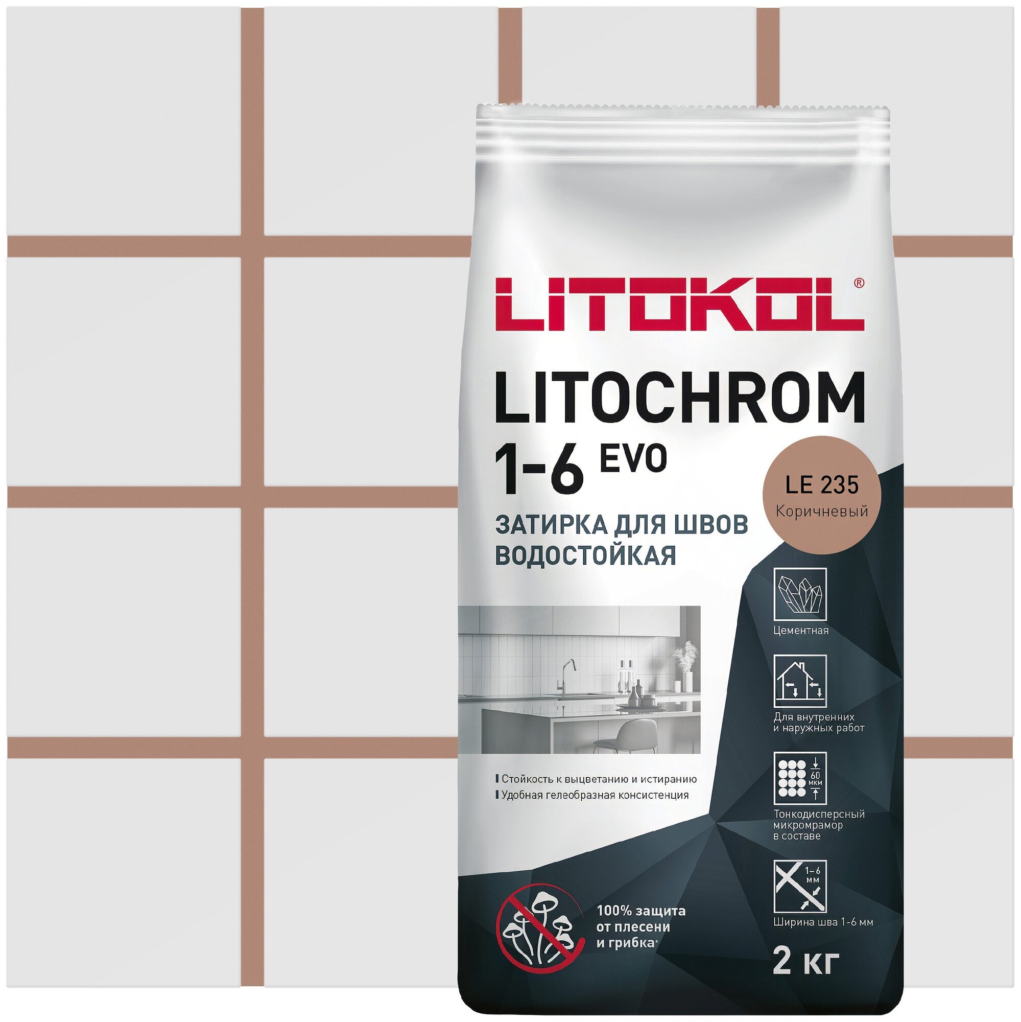 Затирка цементная Litokol Litochrom 1-6 Evo цвет LE 235 коричневый 2 кг