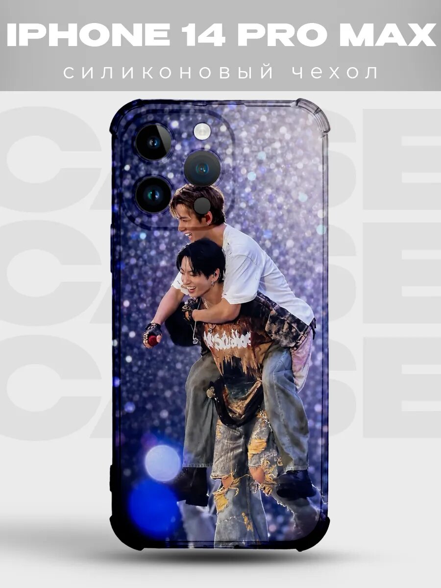 Чехол на iPhone 14 Pro Max BTS силиконовый