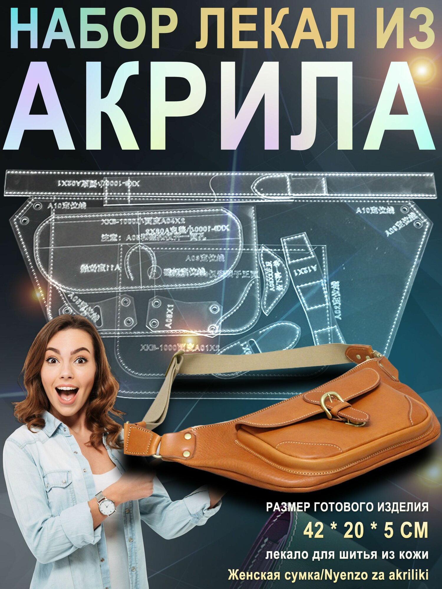 Шарф