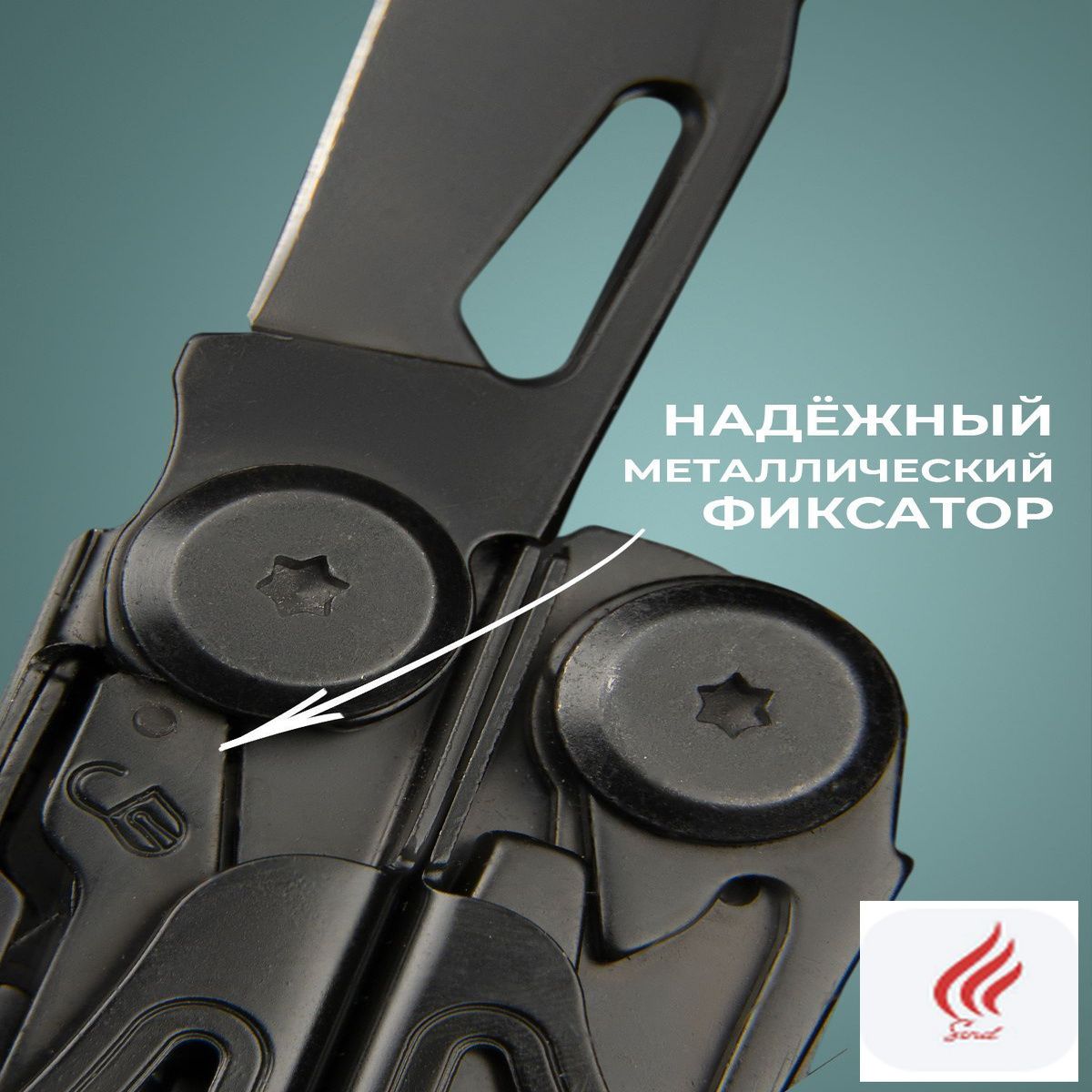 Тактический мультитул — фото 1