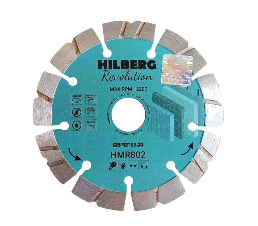 Сегментный алмазный диск по бетону Hilberg Revolution 125x2,2x22,2 мм