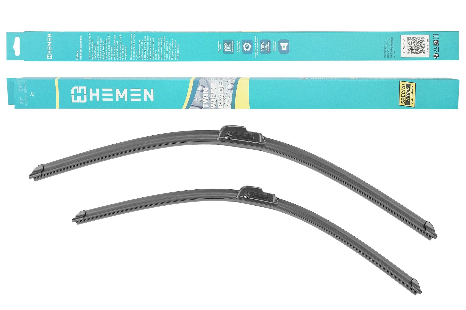 Щётки стеклоочистителя комплект 2шт. HEMEN 500/600 мм (HP6050A)