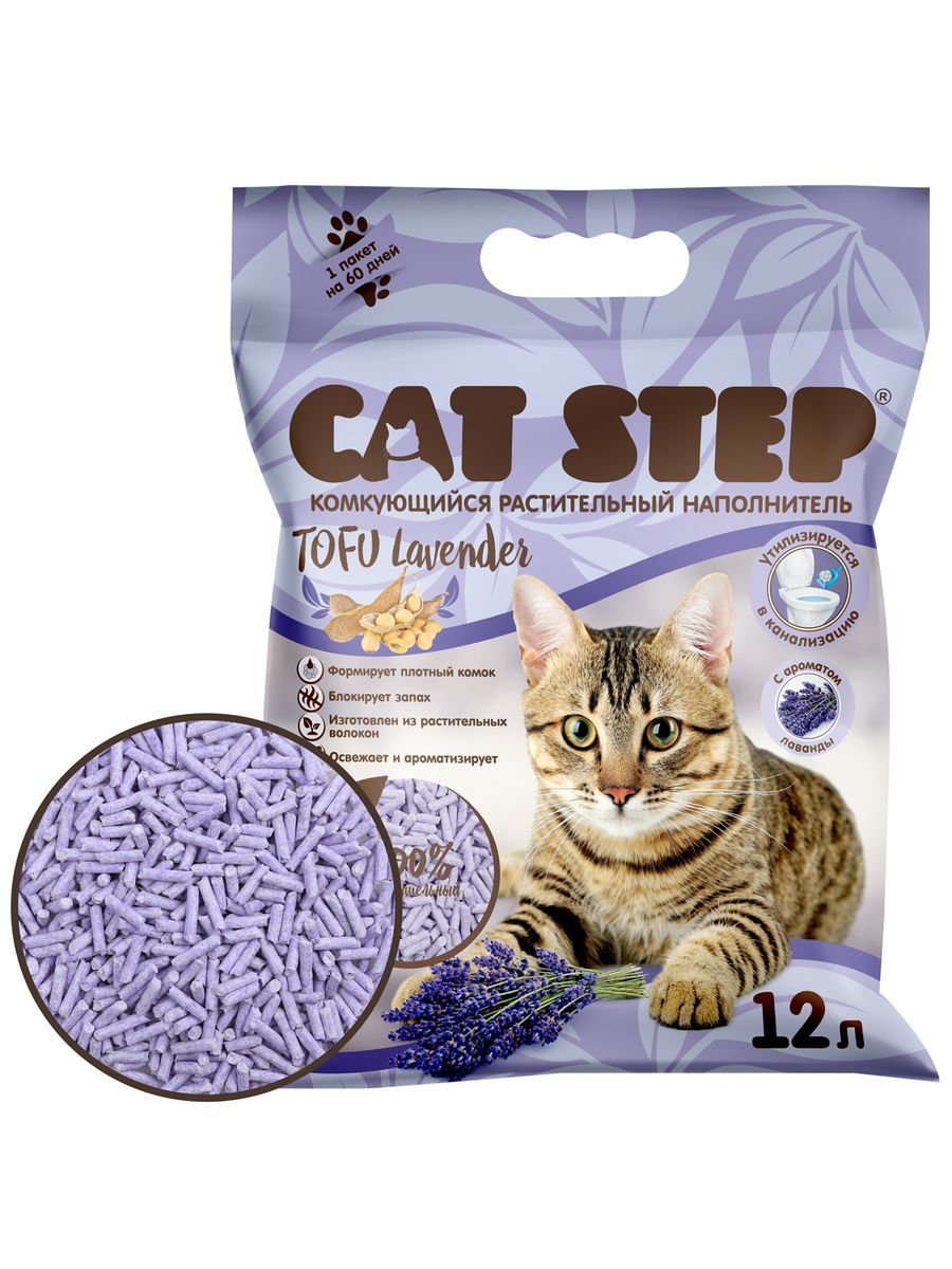 Cat Step Наполнитель Соевый Комкующийся Лаванда 5400г.