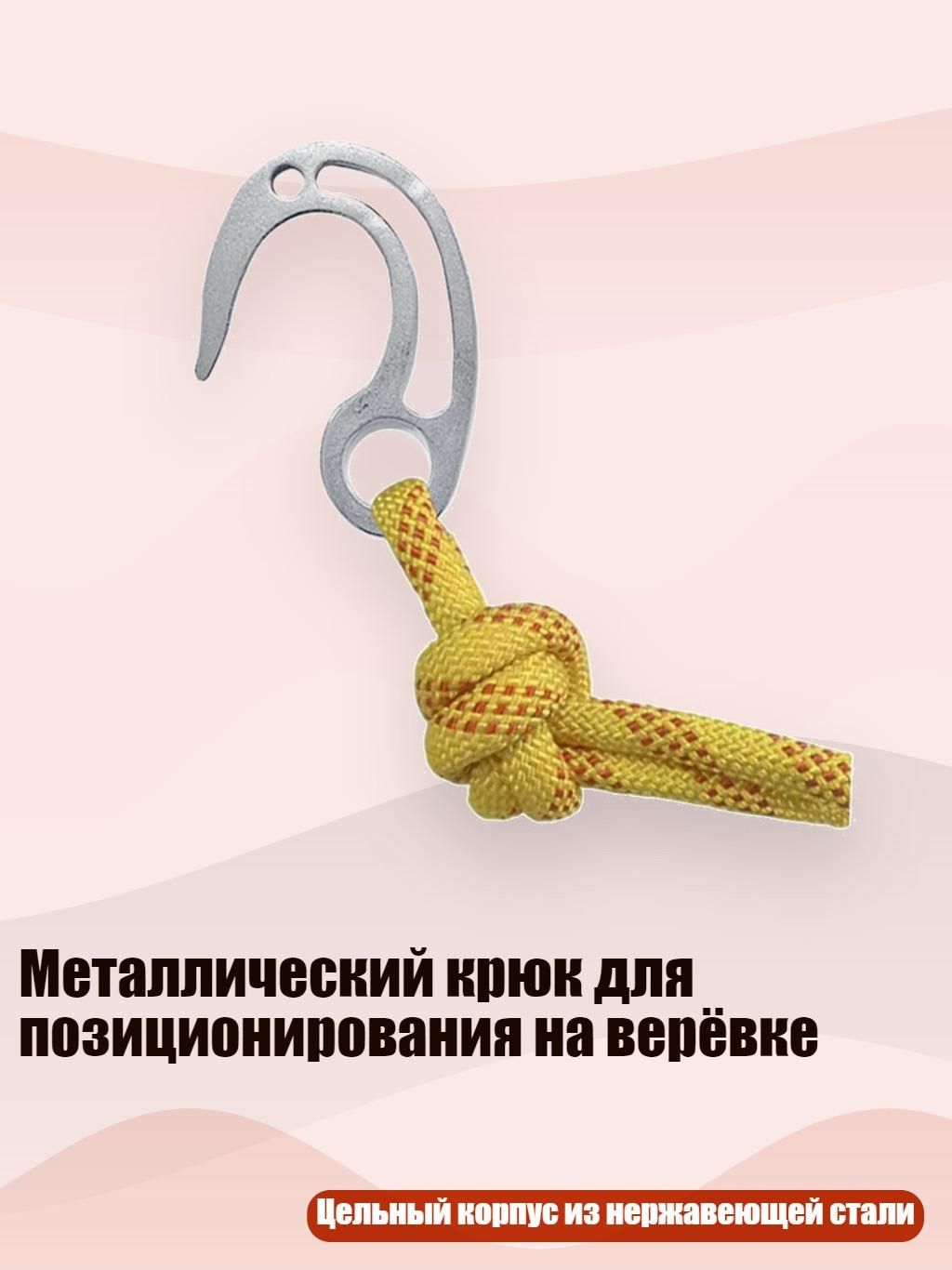 Карабин альпинистский, длина: 100 мм