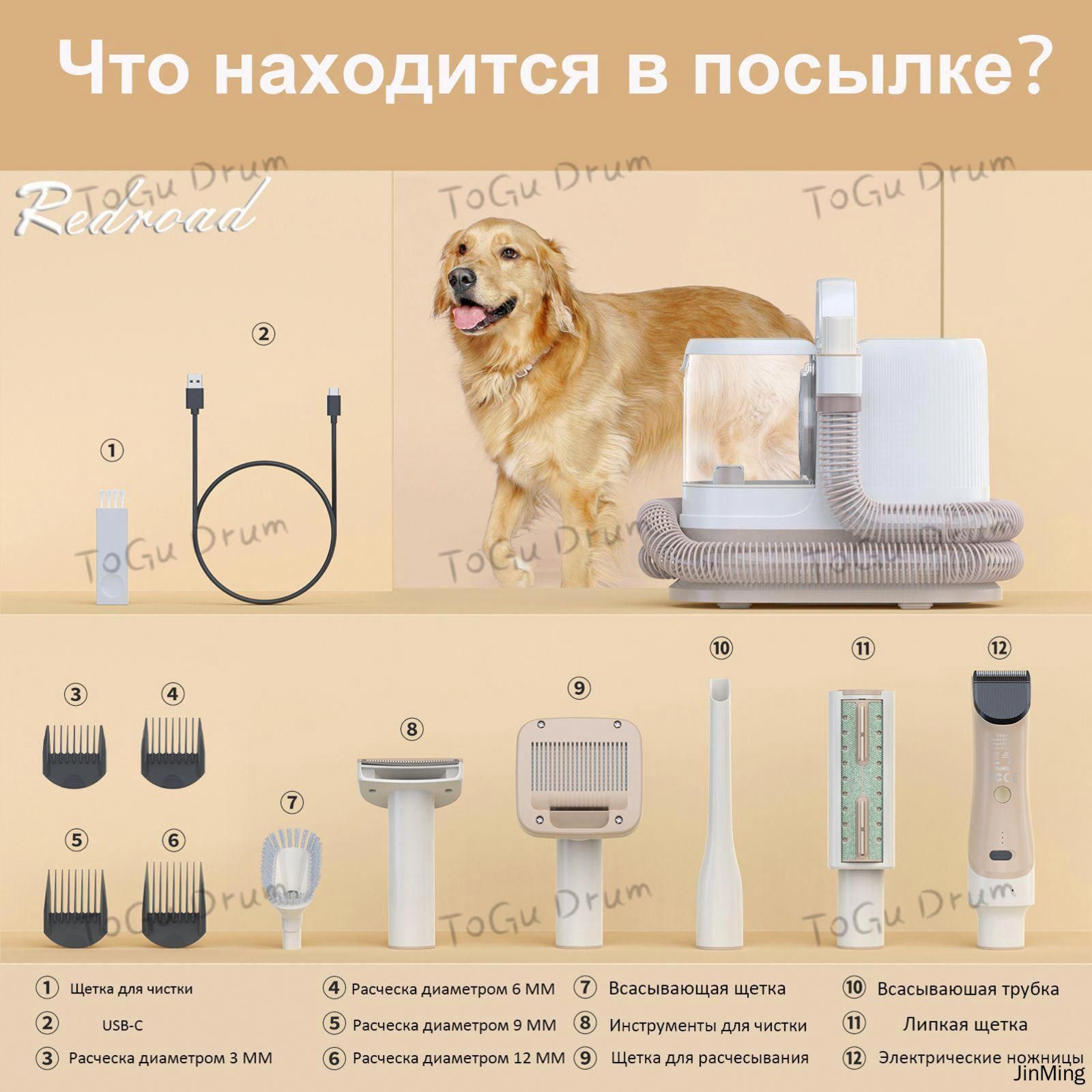 Набор для груминга — фото 1