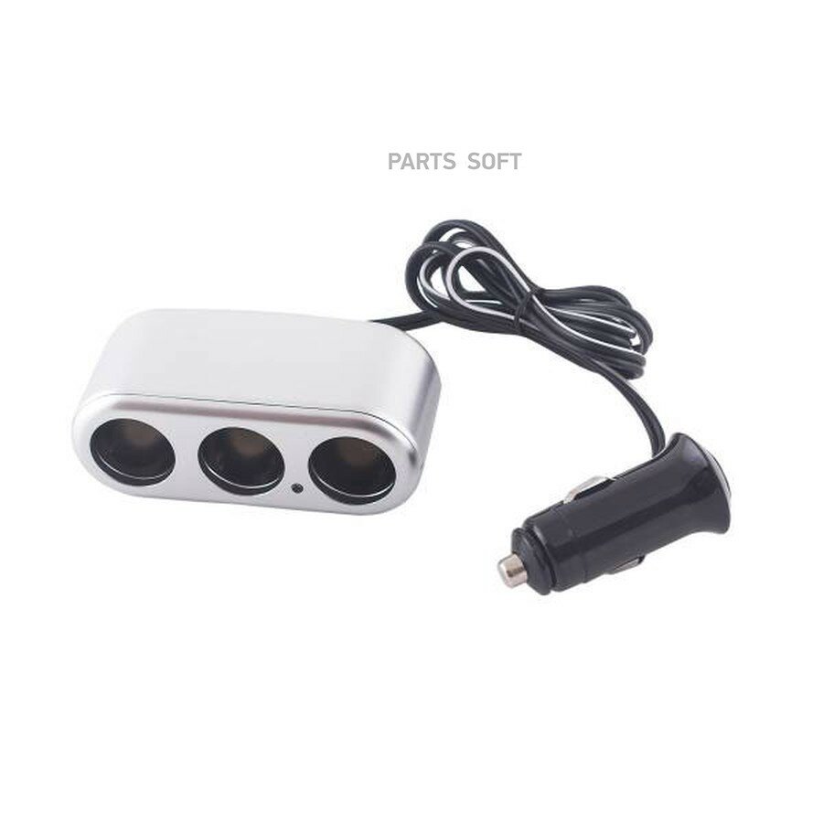 Прикуриватель 3 гнезда 12 В USB предохранитель 10 А серебристый Skyway SKYWAY S02301025 | цена за 1 шт