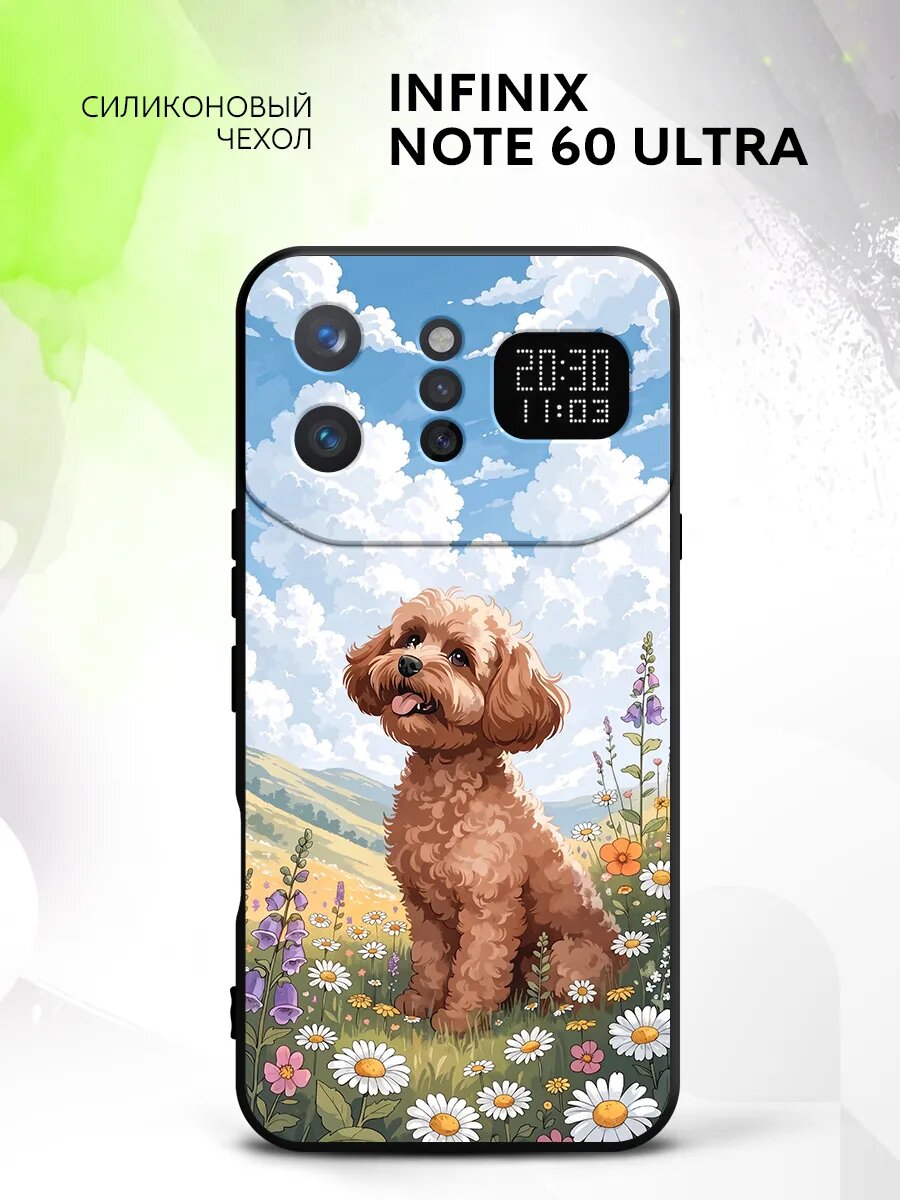 Чехол на Infinix Note 60 Ultra, Инфиникс Нот 60 Ультра накладка с поддержкой беспроводной зарядки и принтом мальтипу цветы собака