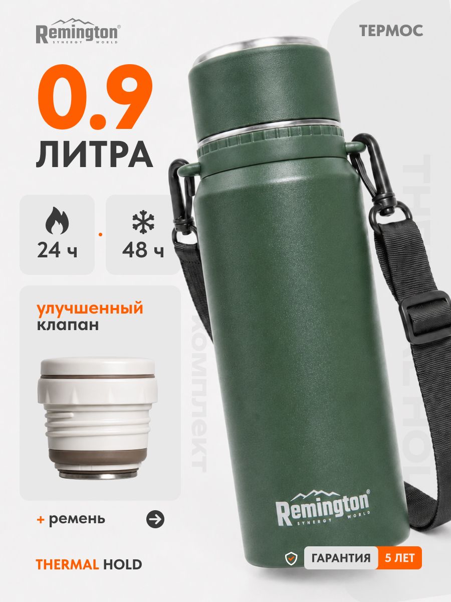 Термос для чая и кофе Remington ThermalHold 900 мл с ситечком, вакуумный ударопрочный, ремешок, темно-зеленый RM-TH-09-TH-308