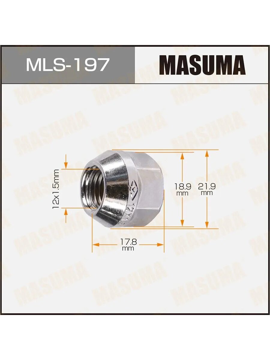 Гайка колеса M 12 х 1,5 конус с юбкой открытая под ключ 23, арт. MLS197