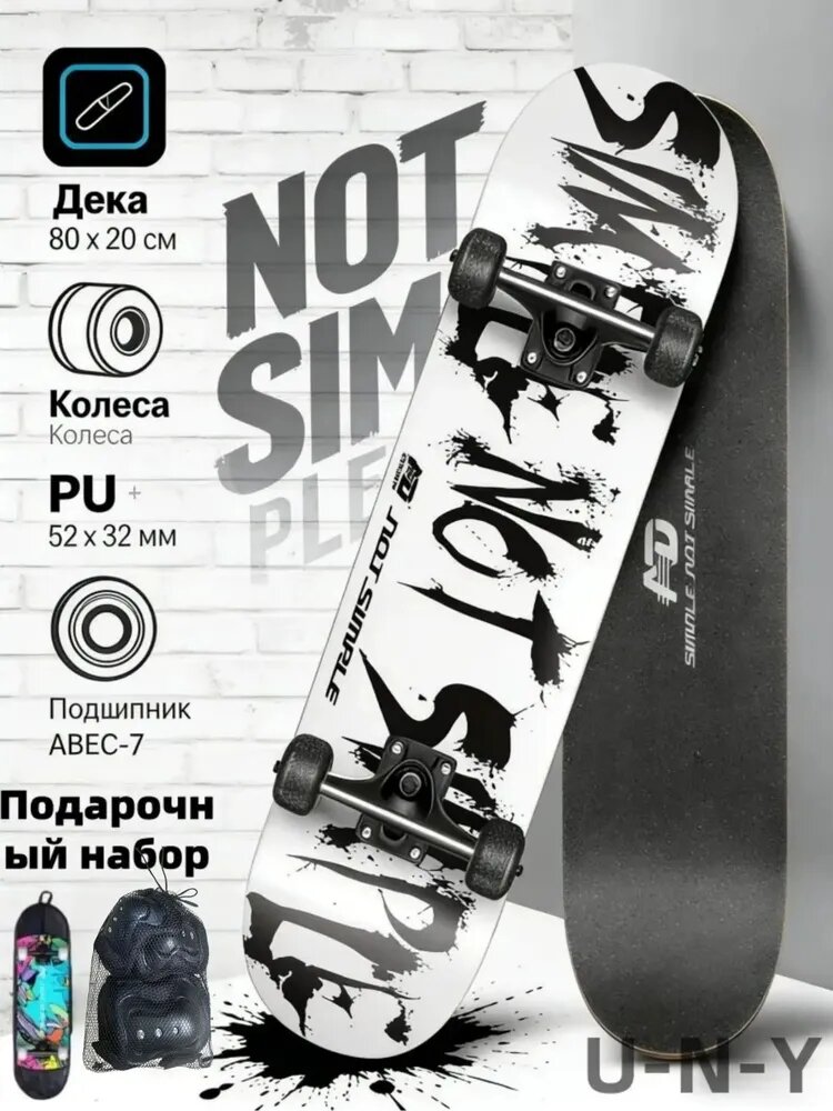 Скейтборд 80 х 20см