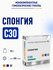 Спонгия С30, гранулы гомеопатические моно, 10 грамм , Фитасинтекс