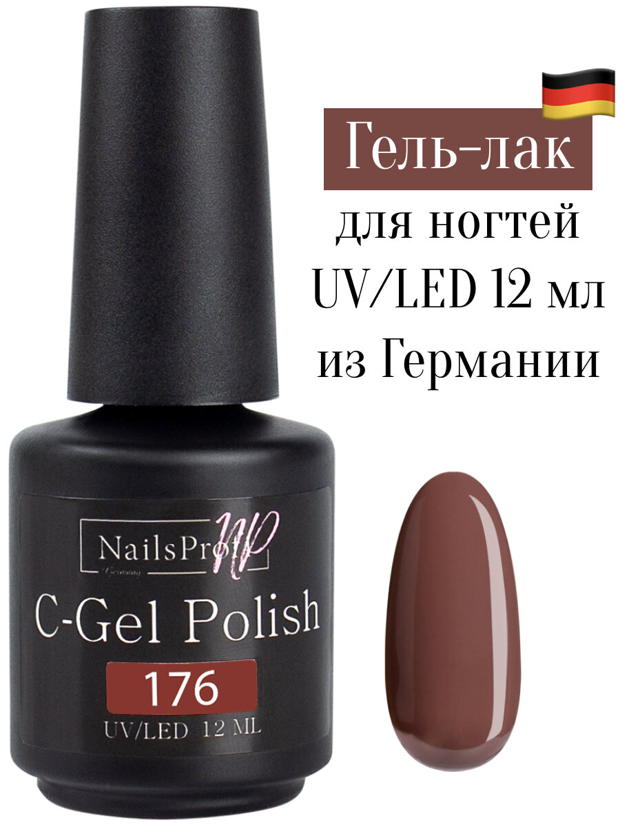 Гель лак для ногтей, маникюра, педикюра, NailsProfi C-Gel Polish 176, 12 мл
