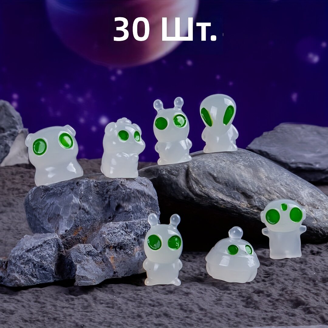 30 шт. светящихся декоративных фигурок существ из смолы с зелеными глазами для украшения автомобиля, домашнего стола и мини-сада с суккулентами