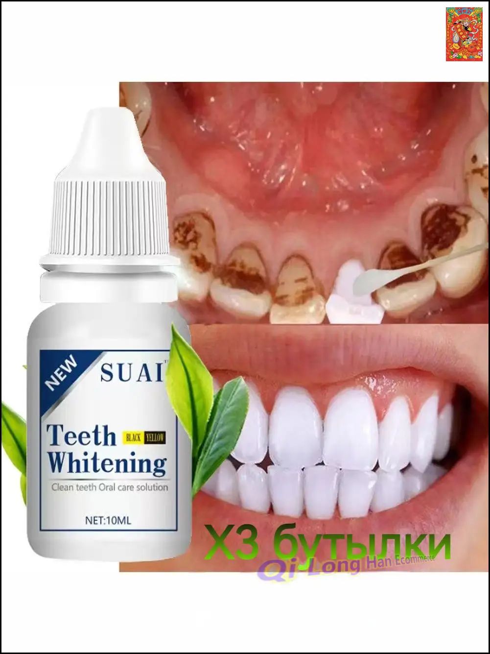 3 шт многоразовый защелкивающийся протез для взрослых perfect smile