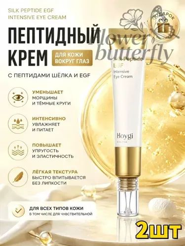 Sungboon Editor Эссенция для ухода за кожей Восстановление, 30 мл